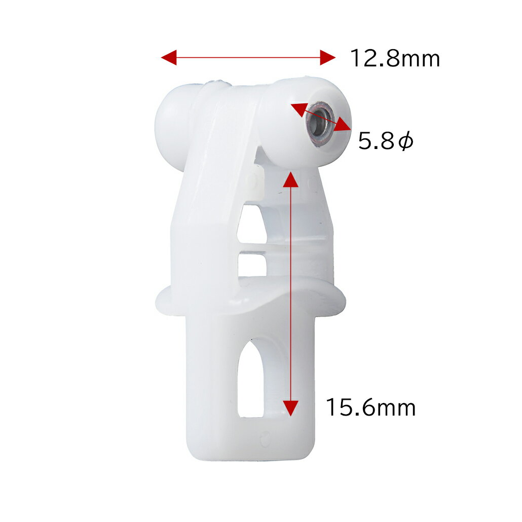 【楽天市場】TOSO カーテンレール用 後入れ 補充 ランナー 【SCランナー 10個入り】メール便送料無料 トーソー：リビングプラス＋