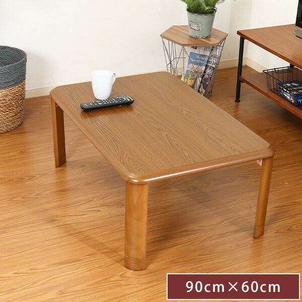 商品詳細 サイズ 幅 90×奥行き60×高さ33～38cm天板厚み：1.9cm折り畳み：90×60×10cm 材質 甲板の表面材：繊維板表面加工：アクリル樹脂（UV塗装） 送料 全国 送料無料 他の商品と合わせてご購入された場合、配送が別々...