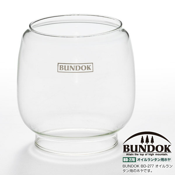 BD-277 オイルランタン用替えガラス。商品名オイルランタン用　ホヤブランド・メーカーBUNDOK(バンドック)製造国中国材質耐熱ガラス商品サイズ(約)80×80×90mm重量(約)58g商品仕様BD-277用替えガラス注意事項※屋外用の...