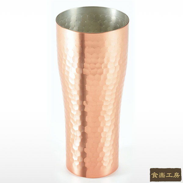 鉄の5倍、ステンレスの25倍もの熱伝導率の良さを誇ります。銅カップを使用して冷たい飲み物を飲むと、口当たりや手に伝わる清涼感は格別です。また、銅には微量金属作用（銅イオン作用）という、 水に混ざるだけで驚異的な殺菌作用を発揮する性質がありま...