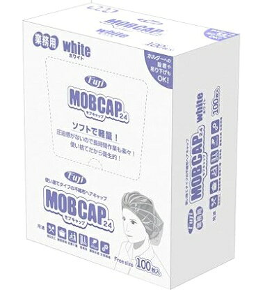 ソフトで軽量、圧迫感の無い使いやすいヘアキャップです。　