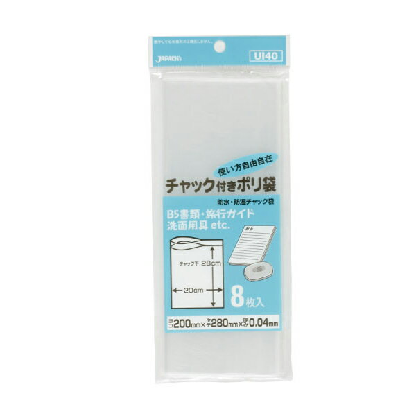 ●材質LDPE●色透明●サイズヨコ200xタテ280x厚み0.040mm●数量8枚x100冊（800枚）/ケース