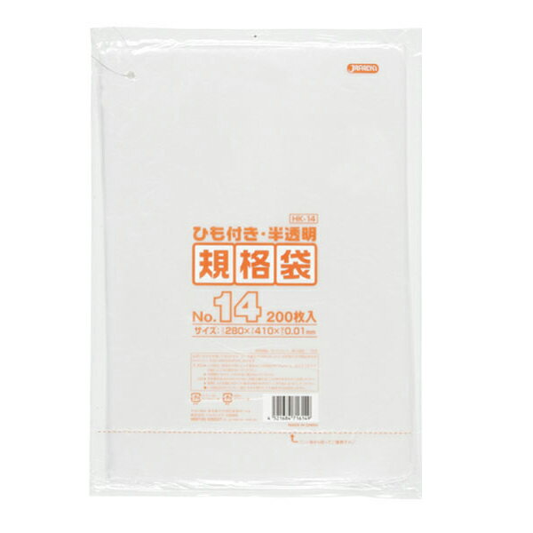 ●材質HDPE●色半透明●サイズヨコ280xタテ410x厚み0.010mm●数量200枚x40冊（8,000枚）/ケース