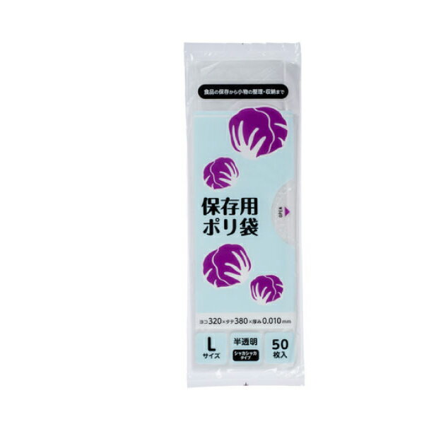 ●材質HDPE●色半透明●サイズヨコ320xタテ380x厚み0.010mm●数量50枚x60冊（3,000枚）/ケース