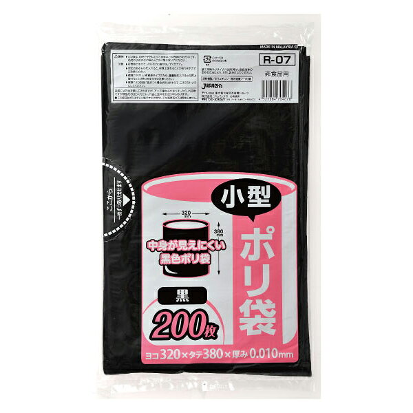 ●材質HDPE●色黒●サイズヨコ320xタテ380x厚み0.010mm●数量200枚x30冊（6,000枚）/ケース