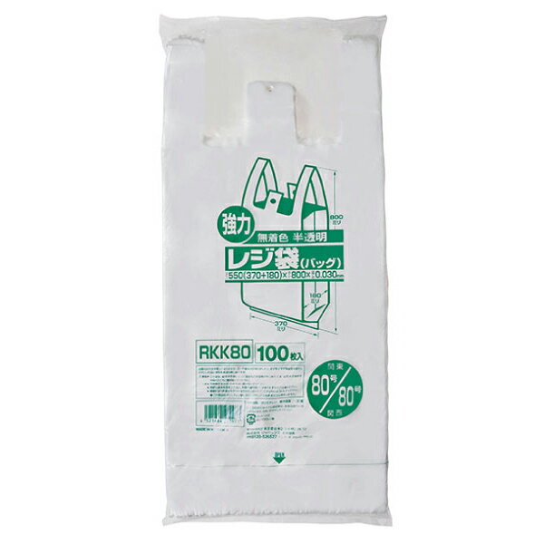 ●材質HDPE●色半透明●サイズヨコ550(370+180)xタテ800x厚み0.030mm●数量100枚x5冊（500枚）/ケース