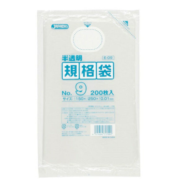 ●材質HDPE●色半透明●サイズヨコ150xタテ250x厚み0.010mm●数量200枚x120冊（24,000枚）/ケース