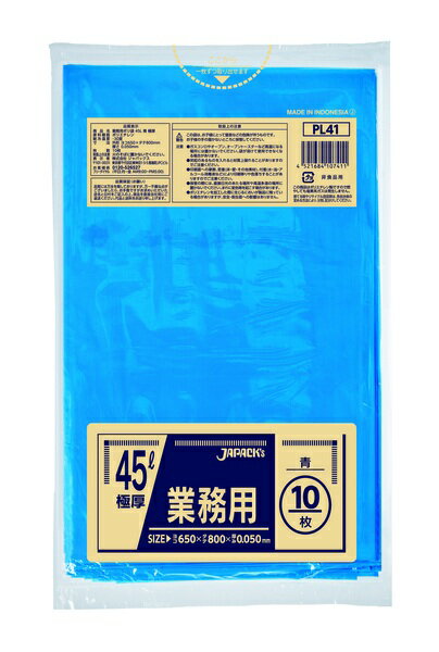 ●材質LLDPE●色黒●サイズヨコ650xタテ800x厚み0.050mm●数量10枚x30冊（300枚）/ケース