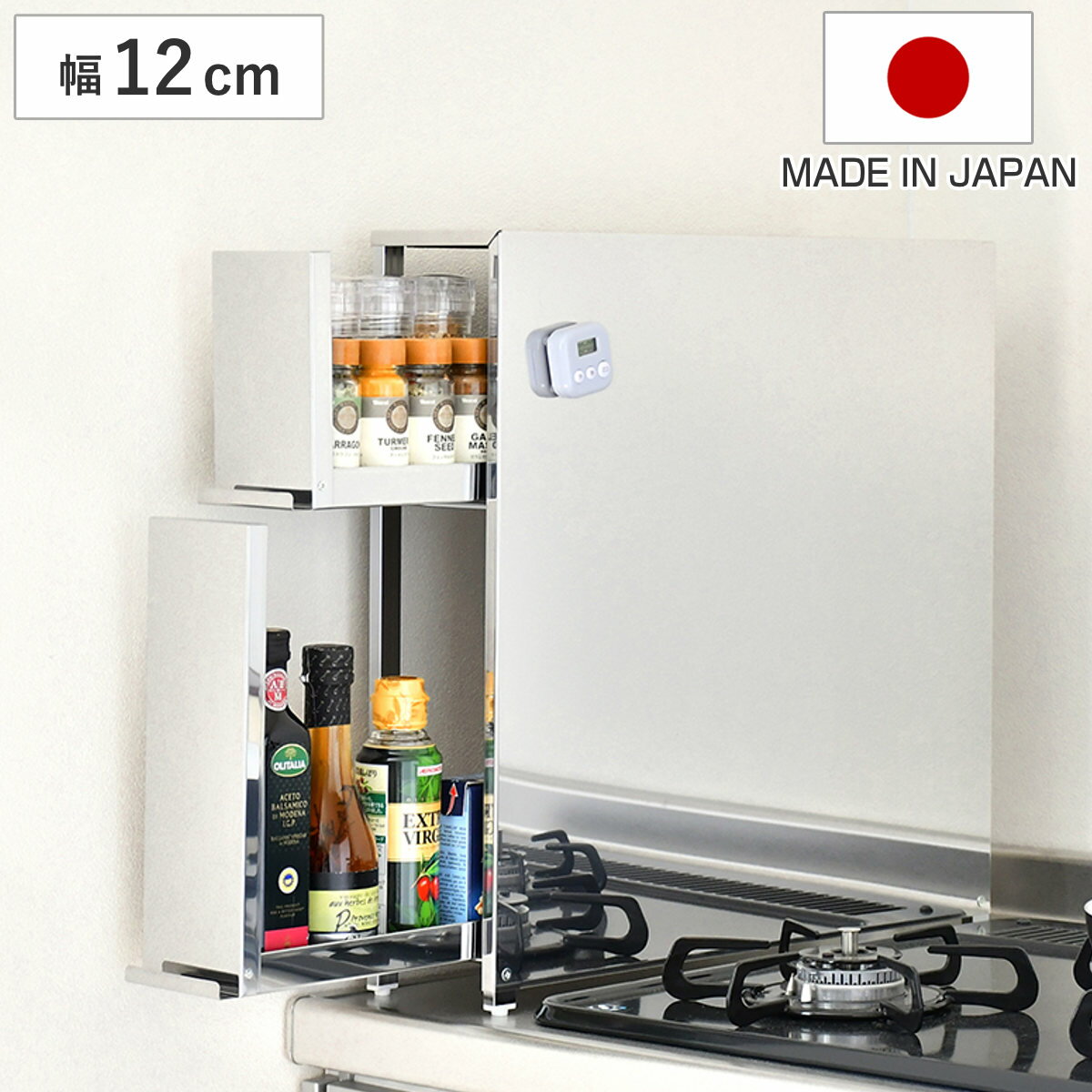 サイズ約 幅12×奥行50×高さ49.5（cm）取手を含む奥行：約 51（cm）重量約 4.6kg内容量1個材質フレーム：スチール（クロムメッキ）引き出し・カバー：ステンレス生産国日本製引き出し段数2段引き出し1段あたり耐荷重上段：約 2k...