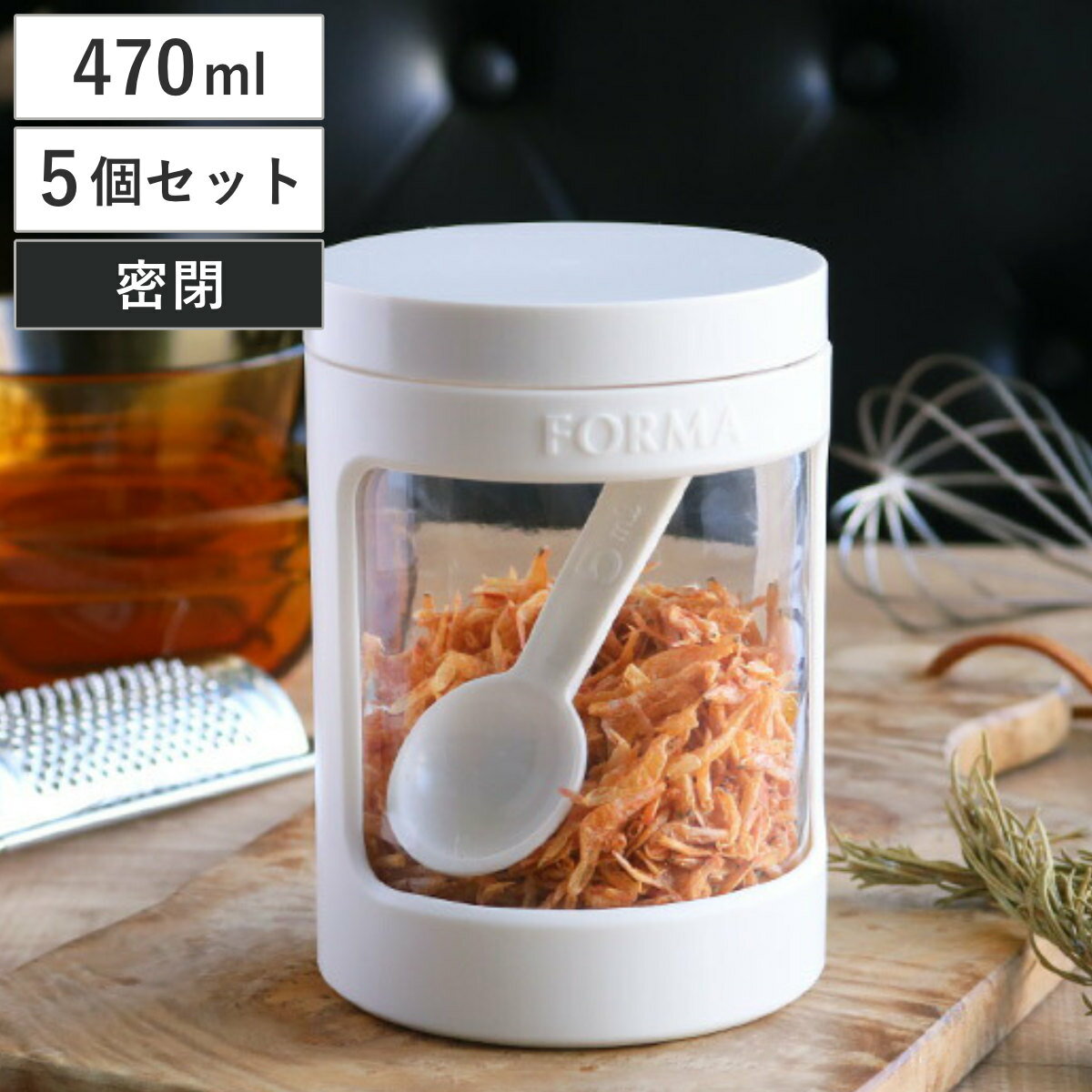 サイズ約 幅8.8×奥行8.8×高さ12.4（cm）容量約 470ml内容量5個セット材質本体：ソーダガラスカバー・スプーン：ポリプロピレンパッキン：シリコーンゴムフタ：AS樹脂生産国中国製食器洗い乾燥機使用不可電子レンジ使用不可オーブン使...