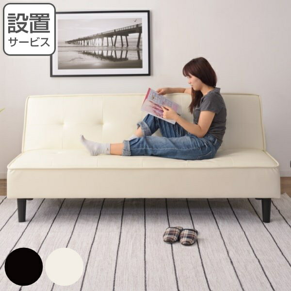 楽天市場】ソファベッド(ブランド(インテリア)東谷)(ソファ 楽天市場】ソファベッド(ブランド(インテリア)東谷)(ソファ