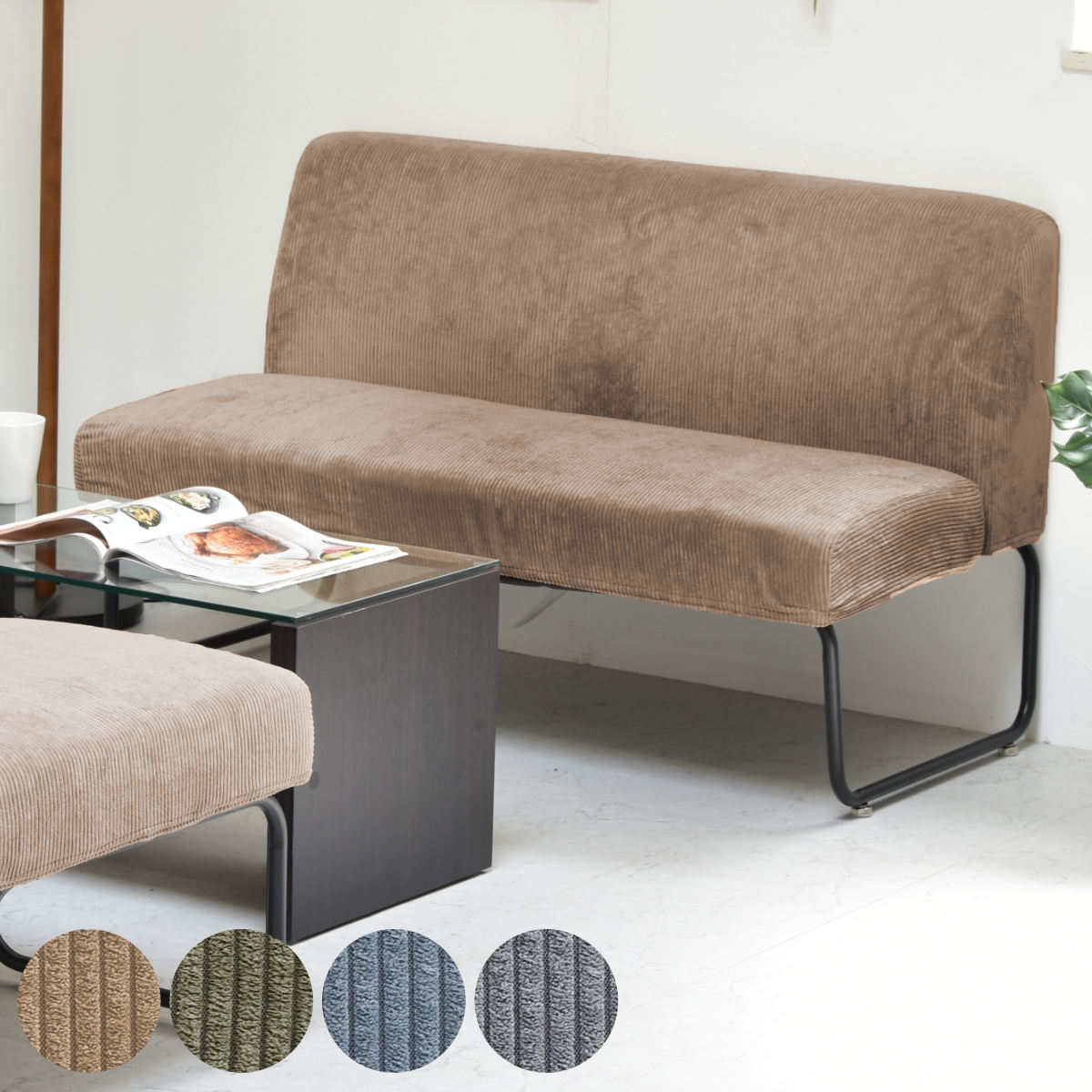 サイズ約 幅112.5×奥行59×高さ70.5（cm）座面高：約 42（cm）重量約 17kg内容量1台材質座面・背板：スチールパイプ、合板、ウレタン、ウレタンフォーム、Sバネ生地：ポリエステル85％、ナイロン15％脚・フレーム：スチールパ...