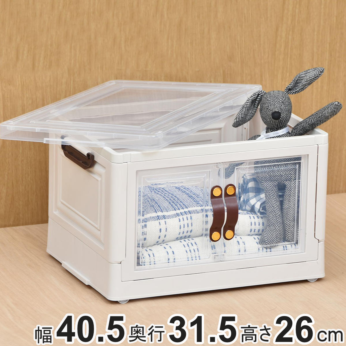 サイズ約 幅40.5×奥行31.5×高さ26（cm）重量約 1.3kg内容量1個材質ポリプロピレン・PET・耐衝撃性ポリスチレン（HIPS）キャスター付き耐荷重ボックス内部：約15kg天板耐荷重約10kg組立状態お客様組立品注意事項※商品ペ...