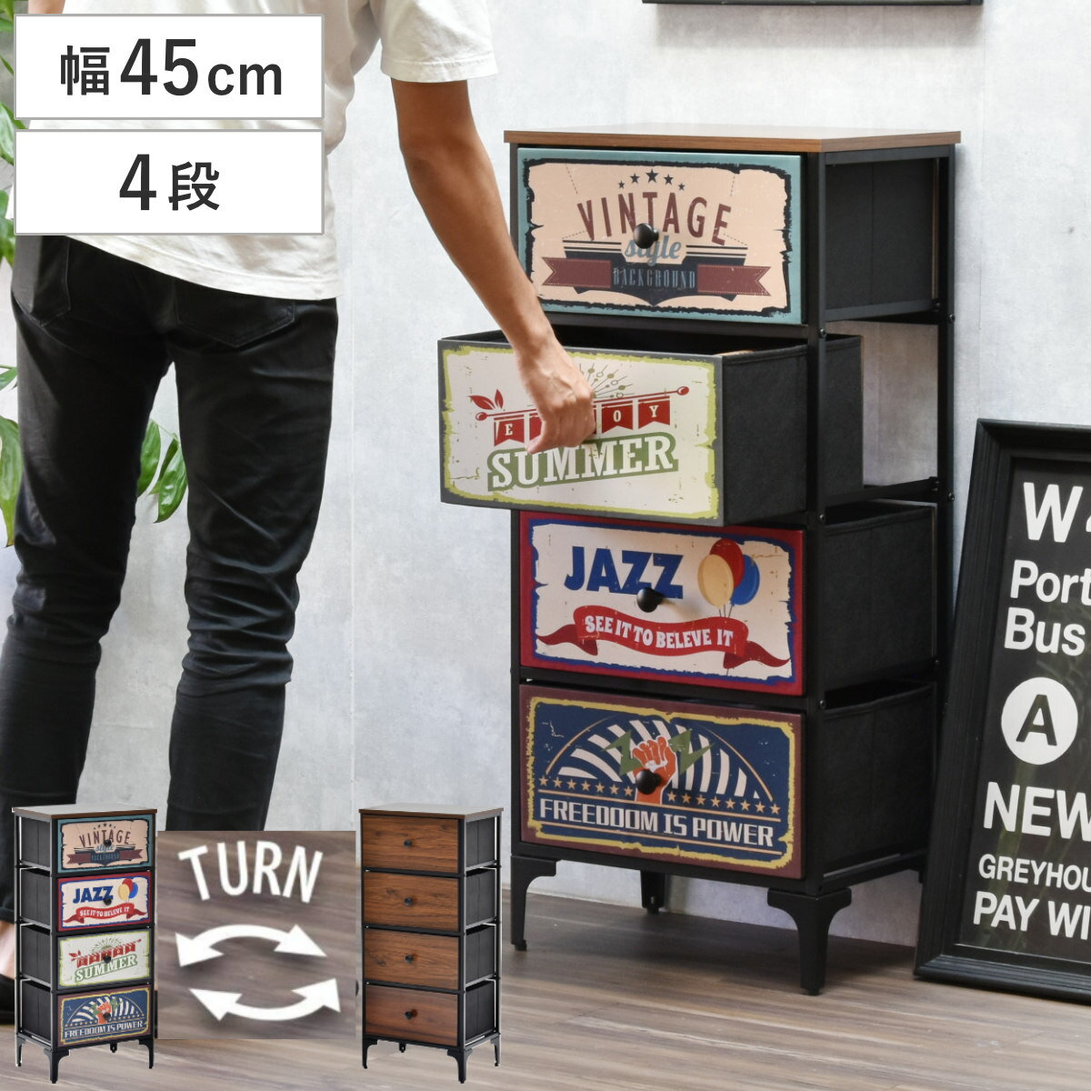 サイズ約 幅45×奥行30×高さ98.5（cm）重量約 9.1kg内容量1台材質【天板】パーティクルボードにメラミン貼り【背板・引き出し後ろ板】中質繊維板にPVC貼り【フレーム】スチールパイプ(粉体塗装)【引出し】不織布 ポリエステル（芯材...