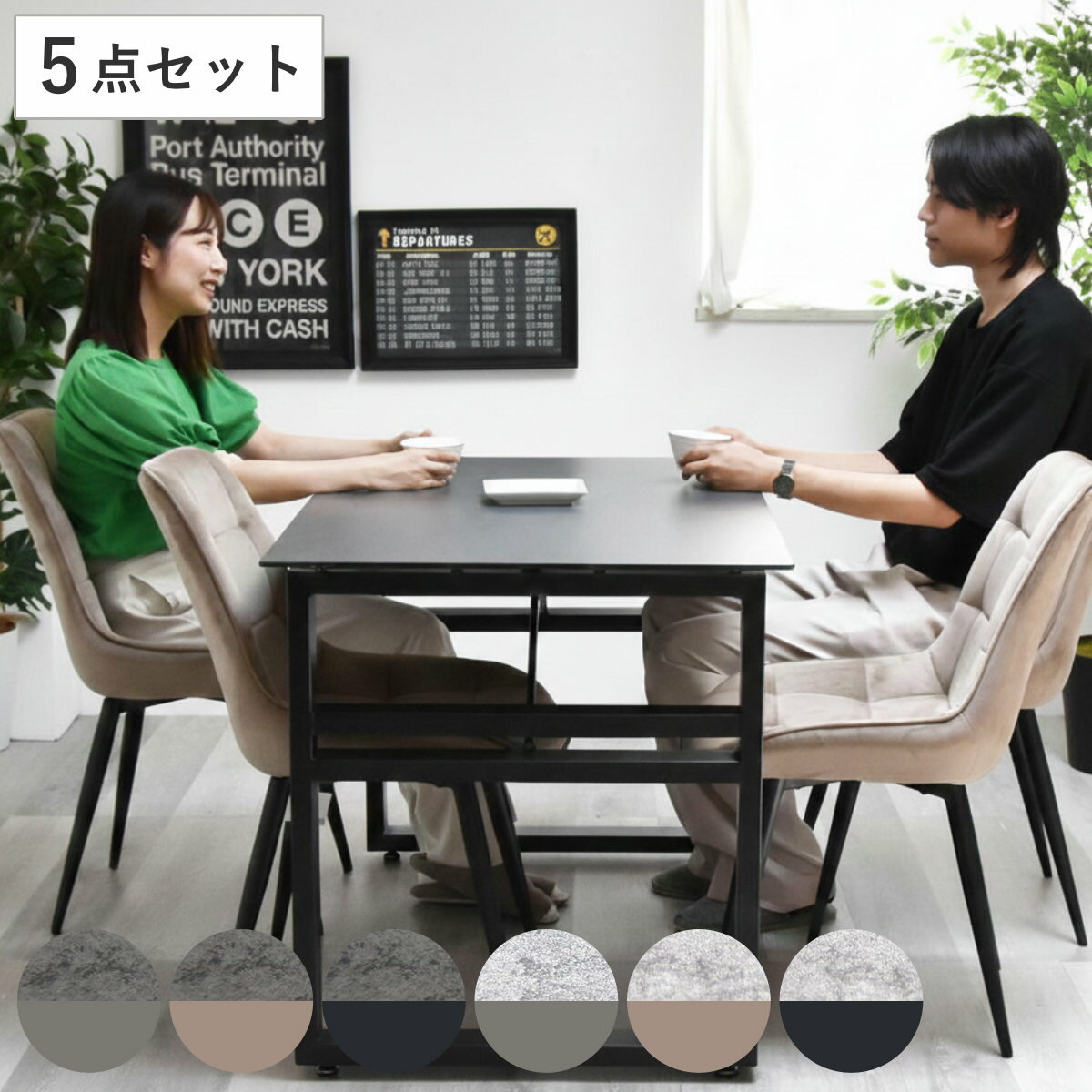 サイズテーブル：約 幅120×奥行70×高さ71.5（cm）チェア：約 幅51×奥行59×高さ79（cm）座面高：42（cm）内容量テーブル1台チェア同色4脚セット材質テーブル：強化ガラス、 スチールパイプチェア：ウレタン、ベニヤ板、ベロア...