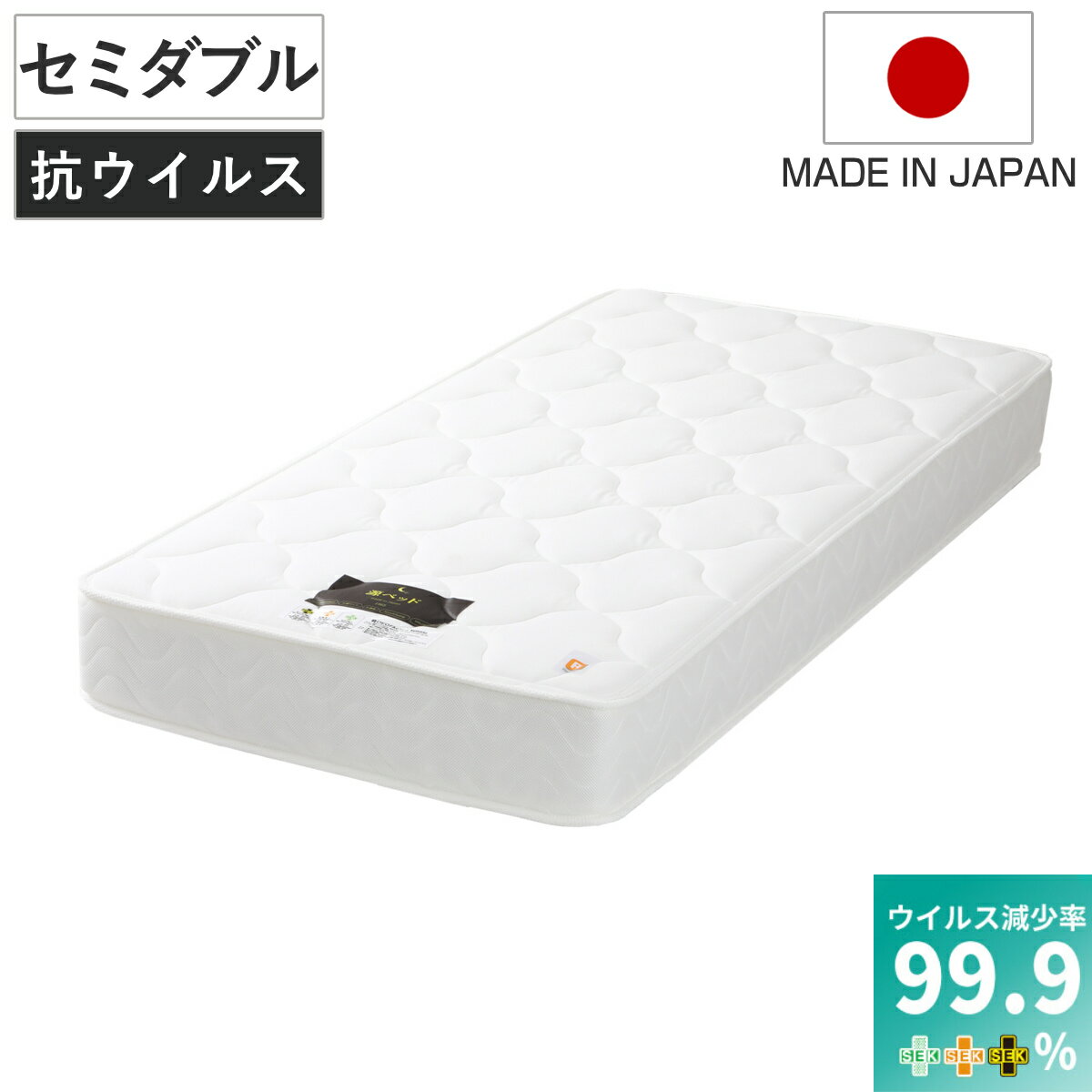 サイズ約 幅120×奥行195×高さ23（cm）【重量】ソフト：約 25kgレギュラー：約 26kgハード：約 27kg内容量1台材質マット表生地：アクリル60%、ポリエステル40%側地：ポリエステル100%マット中材：ウレタン、 防ダニ抗...