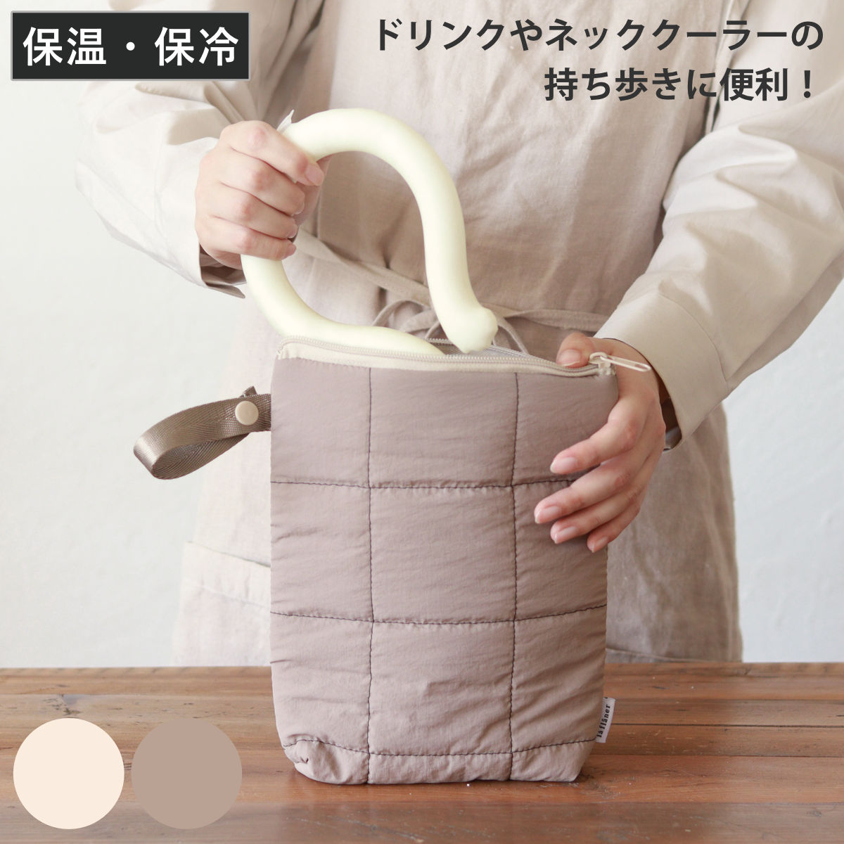 サイズ約 幅19×奥行4×高さ22（cm）重量約 60g内容量1個材質ポリエステル、アルミ蒸着シート種類アイボリー、ベージュ生産国中国製洗濯手洗いのみ可能区分返品・キャンセル区分（小型商品）ギフトラッピングページを見る保冷バッグ ラフラネキ...