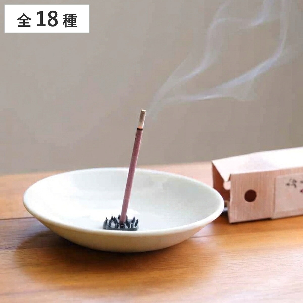 サイズパッケージサイズ約 幅2.6×奥行2.6×高さ11（cm）内容量1個（12本入）付属品：香立て×1種類沈香、ひのき、サクラ、キンモクセイ、白檀、リンドウ、シラウメ、スズラン、ユズ、ザクロ、バラ、ジャスミン、アジサイ、シロツメクサ、緑茶...