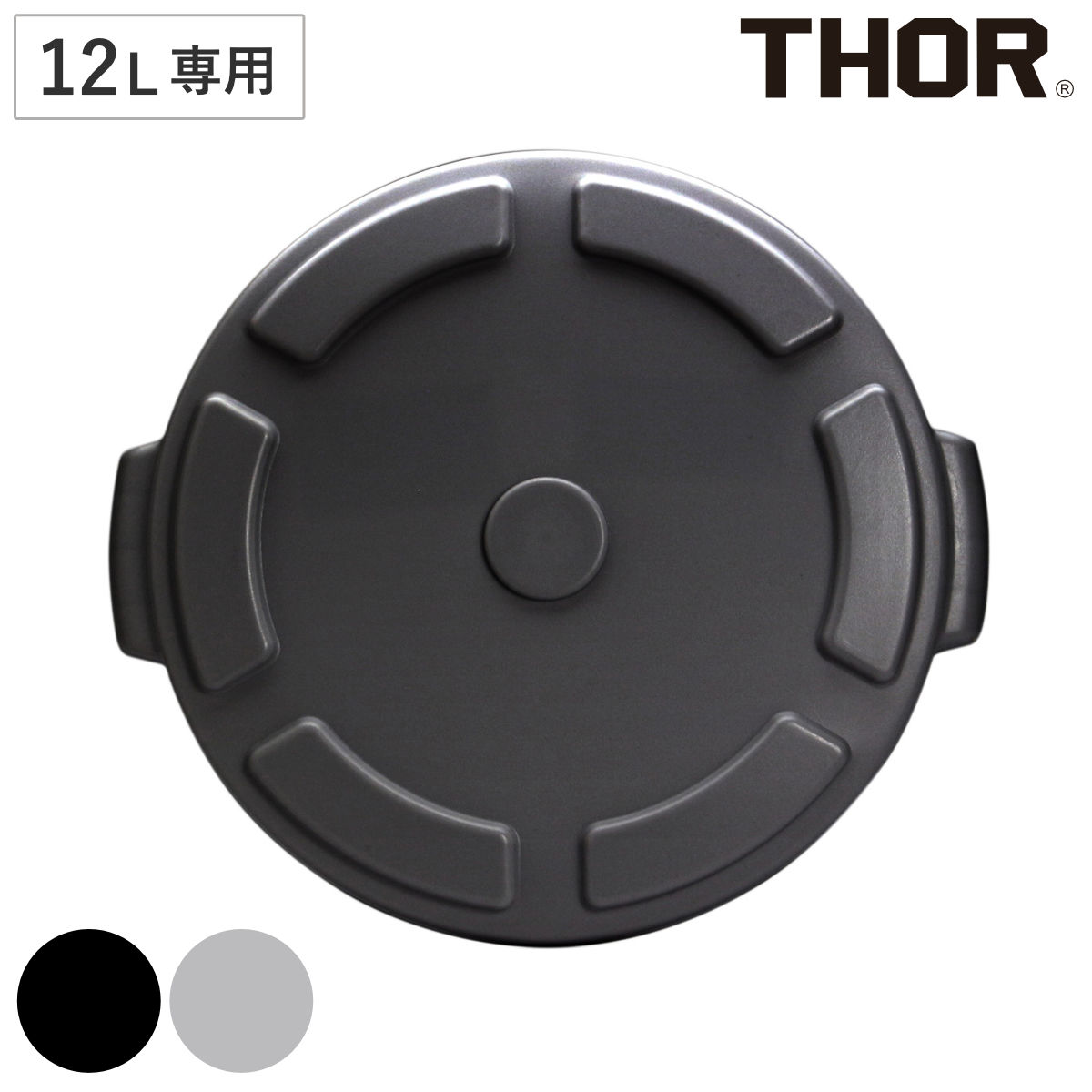 サイズ約 高さ1.8（cm）直径：約 28（cm）内容量1個材質ポリエチレン種類ブラック、ライトグレー生産国中国製注意事項※12L専用のフタです※本製品は業務用として作られているためラフな作りとなっており、 本体に多少のキズやバリ、 プリン...