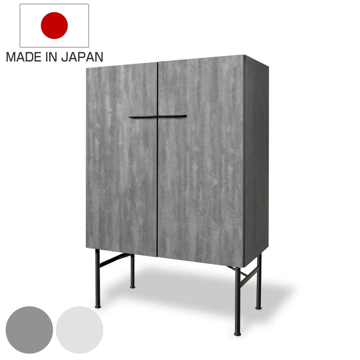 サイズ約 幅80×奥行42.1×高さ120（cm）重量約 30kg内容量1台付属品：脚部、脚部用ネジ、引手、引手用ネジ、棚ダボ、可動棚板1枚材質天板・側板外装・扉：オレフィン化粧繊維板脚部：スチール種類ダークグレー、ライトグレー生産国日本製...