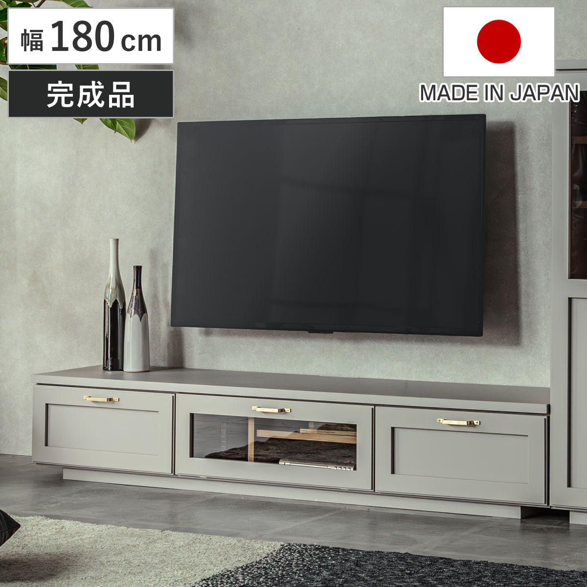サイズ約 幅180×奥行40×高さ32.5（cm）重量約 38kg内容量1台付属品：可動棚1枚材質本体：プリント紙化粧繊維版天板：オレフィン化粧繊維版前板：MDFハンドル：真鍮ヘアライン塗装：エナメル塗装生産国日本製引き出し1段あたり耐荷重...