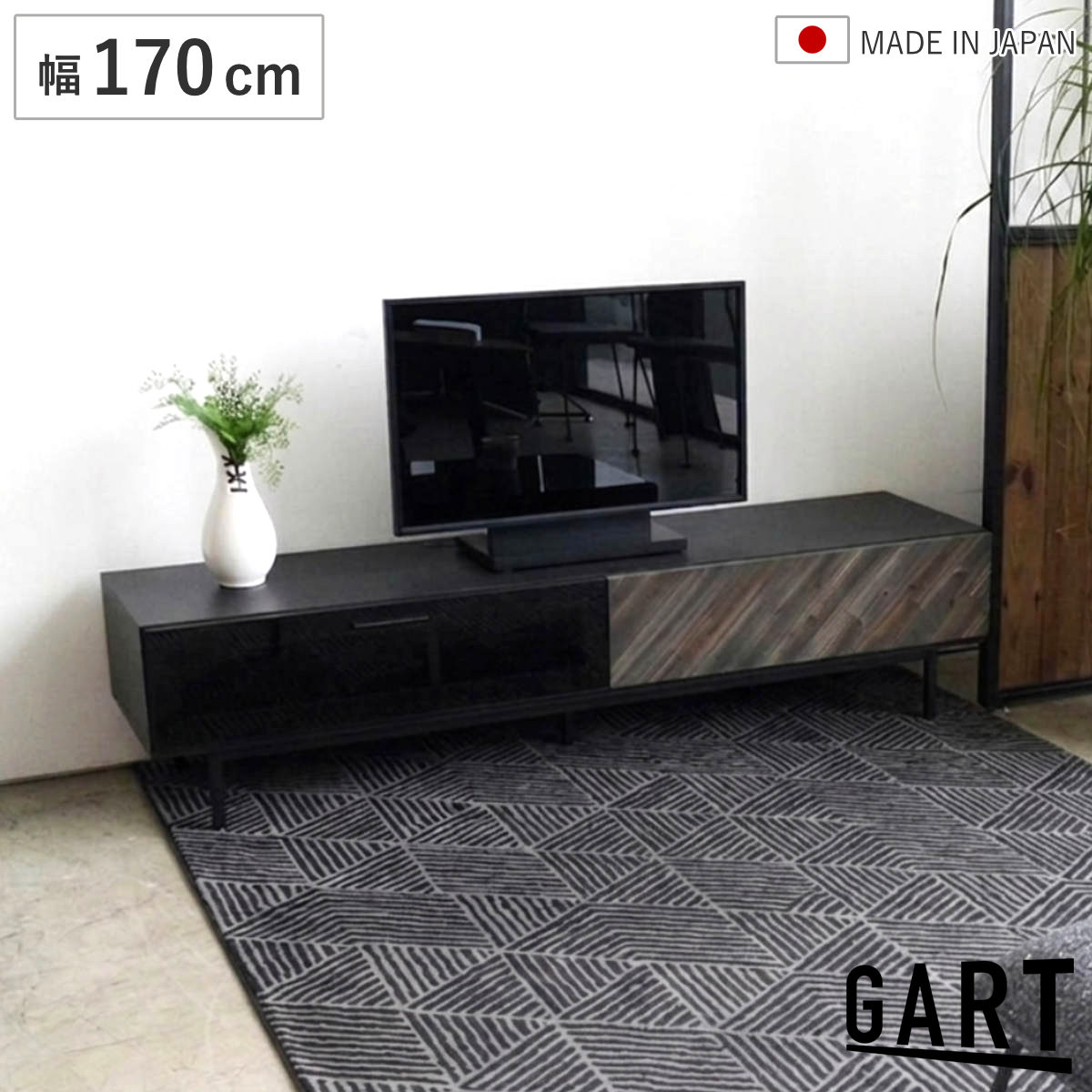 サイズ約 幅170×奥行44.5×高さ40（cm）重量約 28kg内容量1台材質前板：アカシア材、ダークグレイガラス本体：プリント紙天板：強化紙脚部、引手：スチール生産国日本製引き出し段数1段引き出しフルスライドレール仕様引き出し1段あたり...