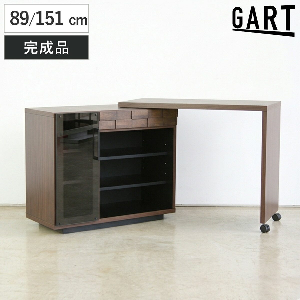サイズ約 幅89・151×奥行40×高さ72（cm）重量約 33kg内容量1台材質天板：強化紙×強化ガラス（ダークグレー）本体：プリント前板：アルダー無垢材脚：キャスター（天板側のみ）生産国日本製耐荷重本体側：約8kg伸長時天板側：約4kg...