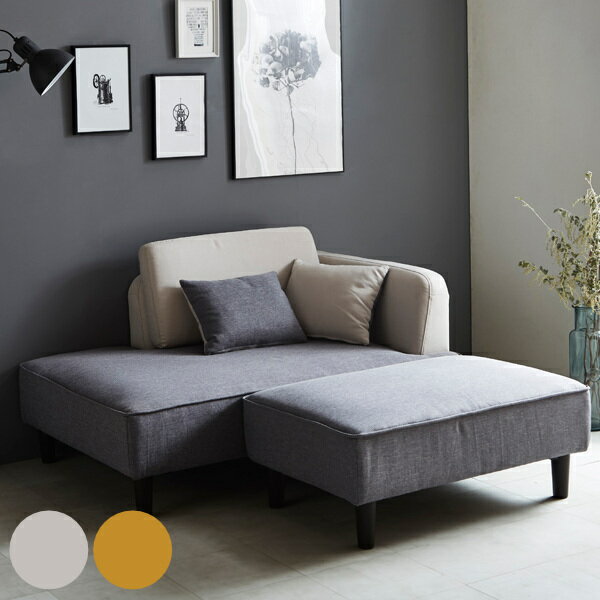 サイズ約 幅130×奥行90×高さ76（cm）座面高：約 38（cm）脚高：15cmスツール：約 幅60×奥行90×高さ38（cm）重量約 34kg内容量2Pソファ、スツール：各1台材質生地：ファブリック内部：Sバネ、ウレタン種類アイボリー...