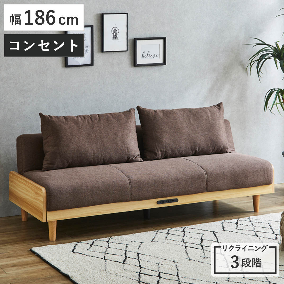 サイズ約 幅186×奥行82×高さ64（cm）座面高：約 40（cm）ベッド時：幅186×奥行90×高さ40cm脚高：15cmクッションサイズ：幅75×奥行18×高さ44cm内容量1台材質生地：ファブリック内部：Sバネ、ウレタンフォーム、ウ...