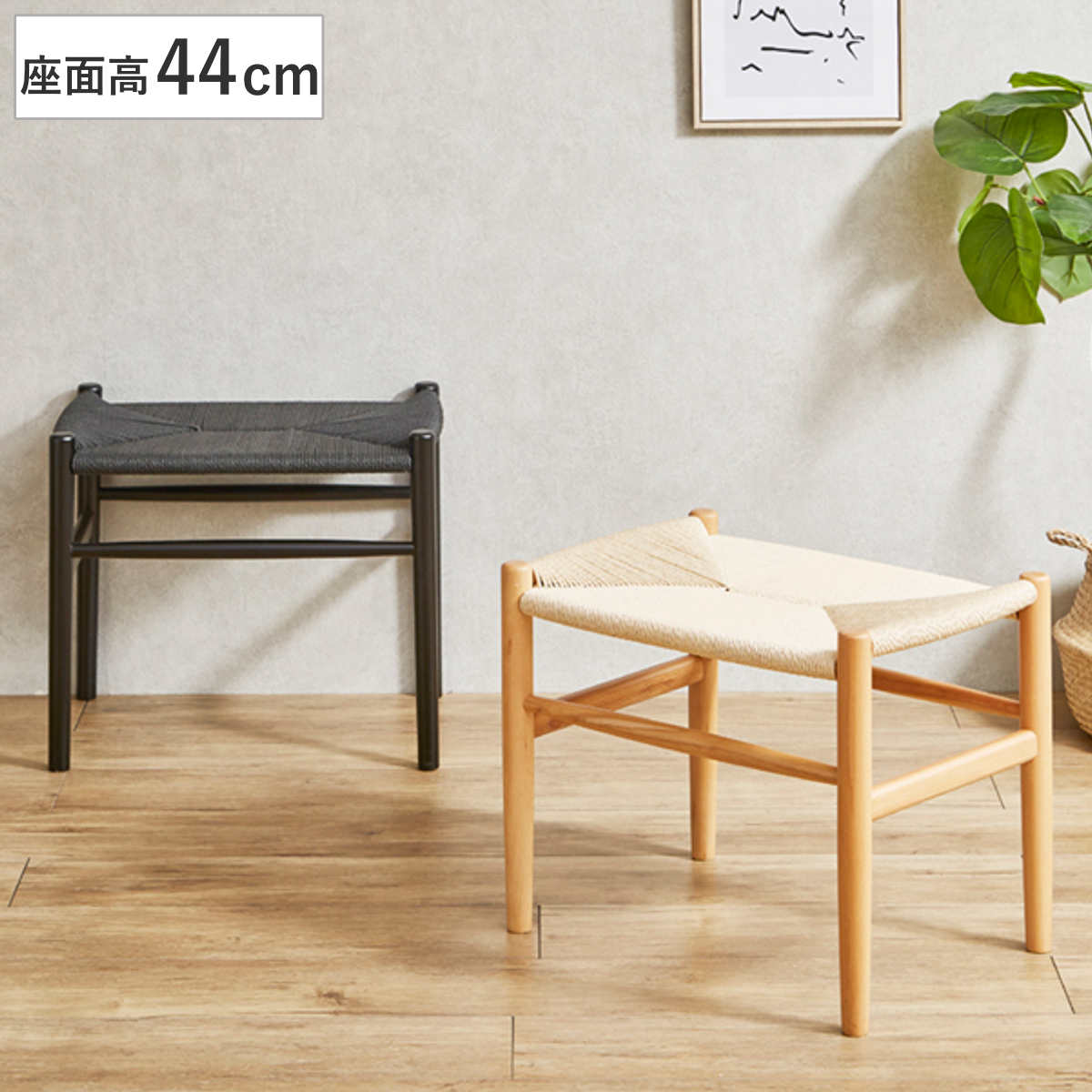 サイズ約 幅51×奥行37×高さ44（cm）重量約 3.4kg内容量1脚材質素材：ビーチ材座面：ペーパーコード塗装：ラッカー塗装種類ナチュラル×ホワイト、ブラック×ブラック生産国中国製耐荷重80kg梱包サイズ54×41×46cm備考※こちら...