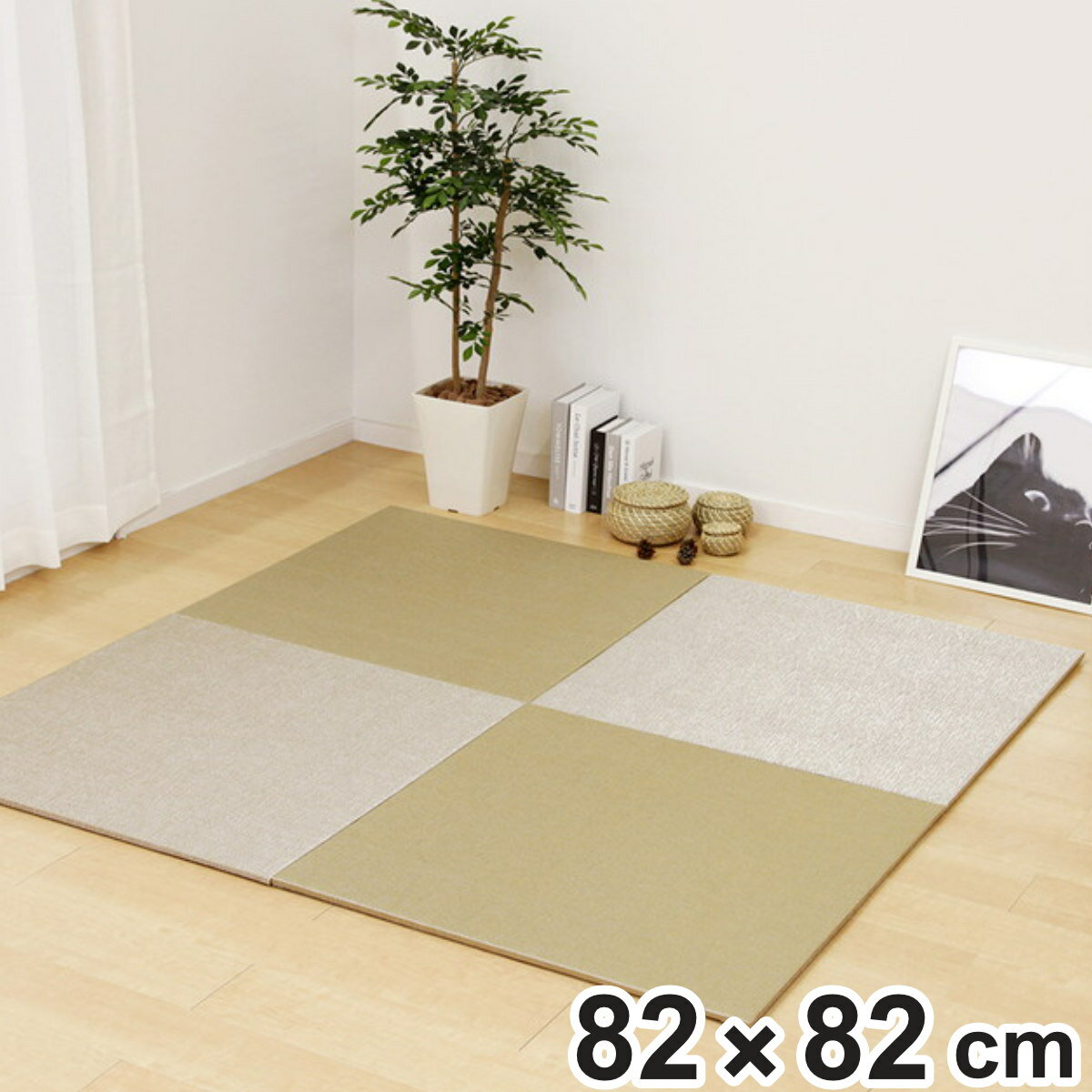 サイズ約 横82×縦82（cm）厚さ：約 1.5（cm）内容量1枚材質表面：PVC中材：ポリエステル裏面：不織布、滑りにくい加工（裏面5ヵ所にアクリル樹脂滑り止め）生産国中国製備考・縁無し仕様・日本製機械加工区分返品・キャンセル区分（不可）...