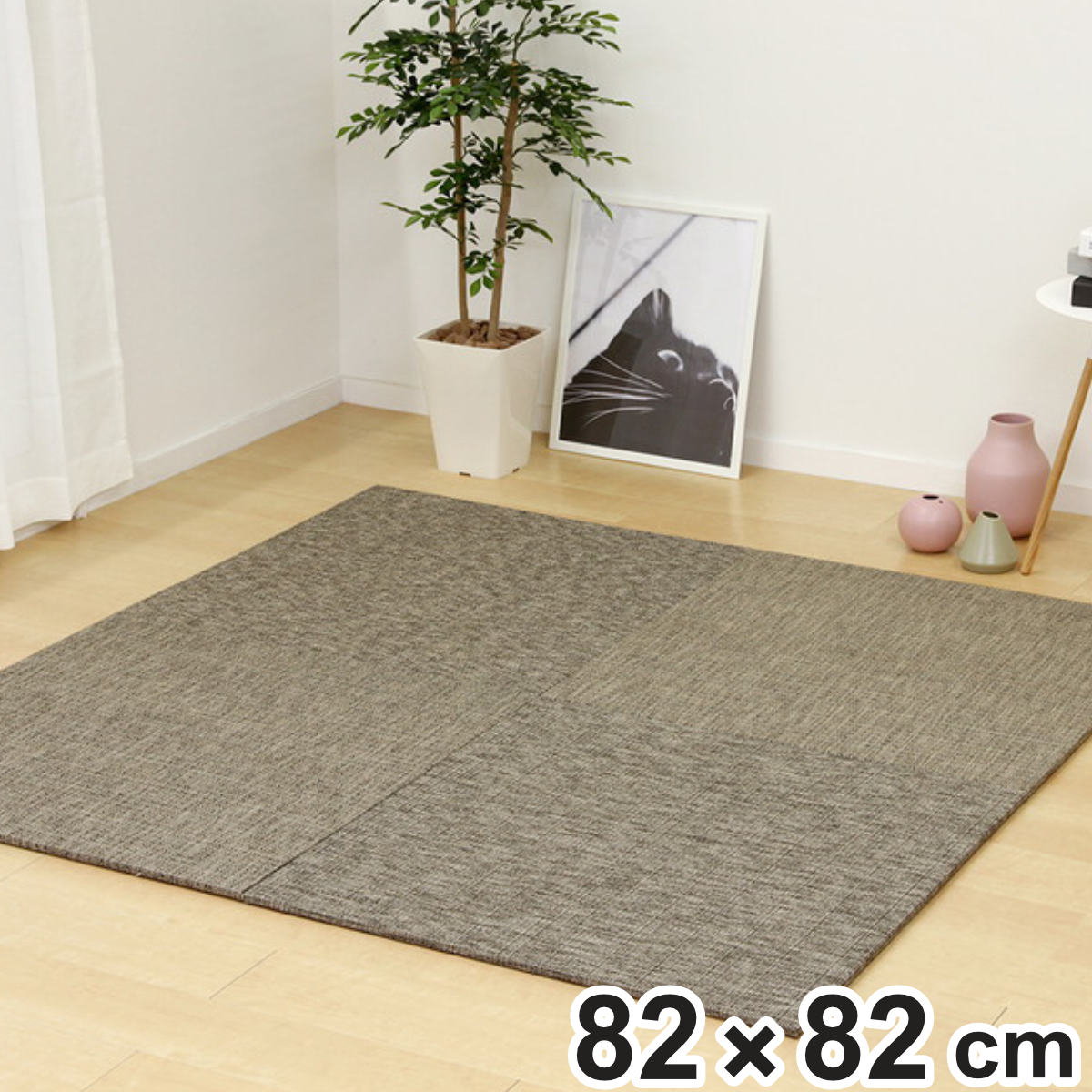 サイズ約 横82×縦82（cm）厚さ：約 1.5（cm）内容量1枚材質表面：PVC中材：ポリエステル裏面：不織布、滑りにくい加工（裏面5ヵ所にアクリル樹脂滑り止め）生産国中国製備考・縁無し仕様・日本製機械加工区分返品・キャンセル区分（不可）...