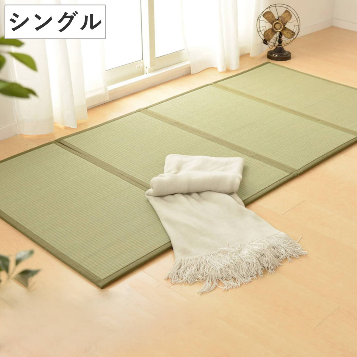 サイズ約 横100×縦200（cm）厚さ：約 1.1（cm）内容量1枚材質表地：い草100％中材：不織布生産国中国製注意事項※商品ページ内には別の商品を含む画像を使用しています区分返品・キャンセル区分（不可）置き畳 い草 4つ折り畳 マット...