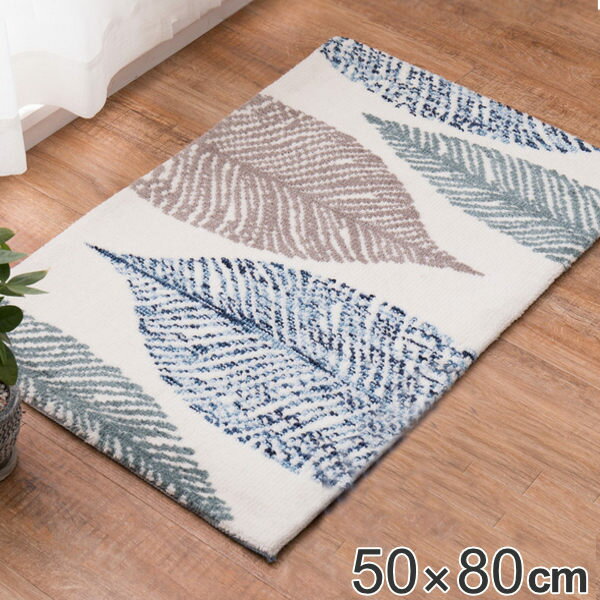 サイズ約 横80×縦50（cm）厚さ：約 1.6（cm）内容量1枚材質ポリエステル100％生産国中国製床暖房/ホットカーペット対応滑り止め加工あり屋内・屋外屋内用区分返品・キャンセル区分（不可）玄関マット（屋内）カテゴリから探す玄関マット ...