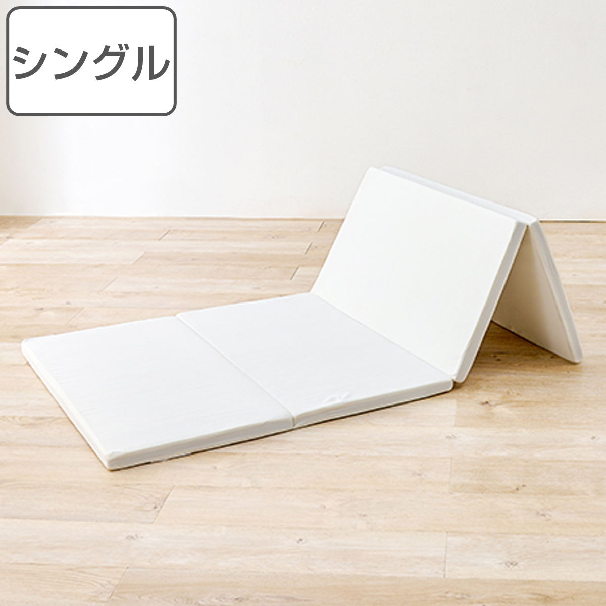 サイズ約 幅91×奥行195×高さ4（cm）内容量1台材質ポリエステル生産国日本製寝具のサイズシングル組立状態完成品備考※側生地は中国製です区分返品・キャンセル区分（不可）マットレス シングル 固綿 4つ折り 日本製おすすめポイント耐久性と...