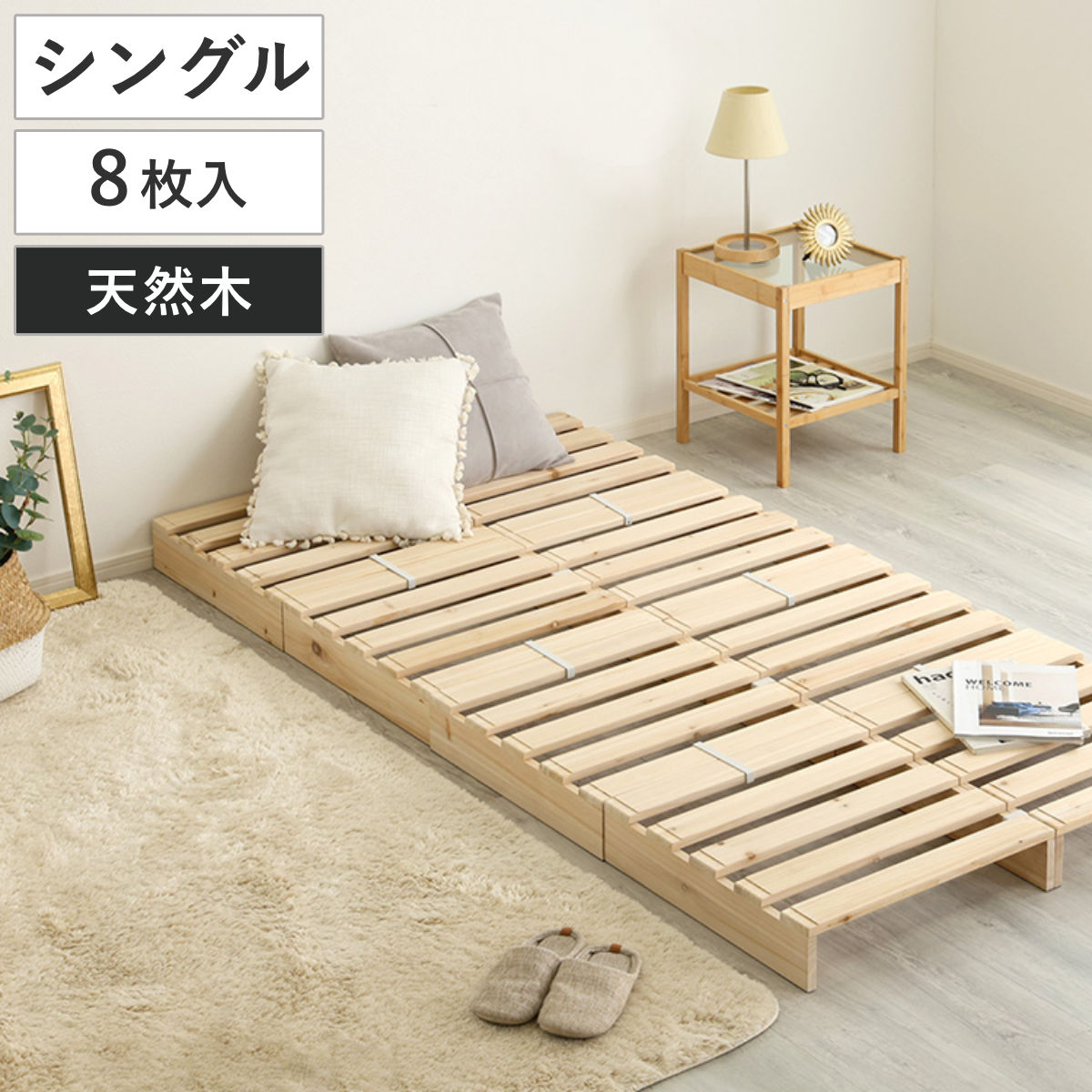 サイズ約 幅50×奥行50×高さ10.5（cm）(1枚あたり)重量約 2kg内容量8枚入り材質香杉生産国中国製耐荷重1枚あたり：約 100kg梱包サイズ約 54×53.5×52.5cmお届け梱包数1個口備考組立時間：15分※お手持ちのロボッ...
