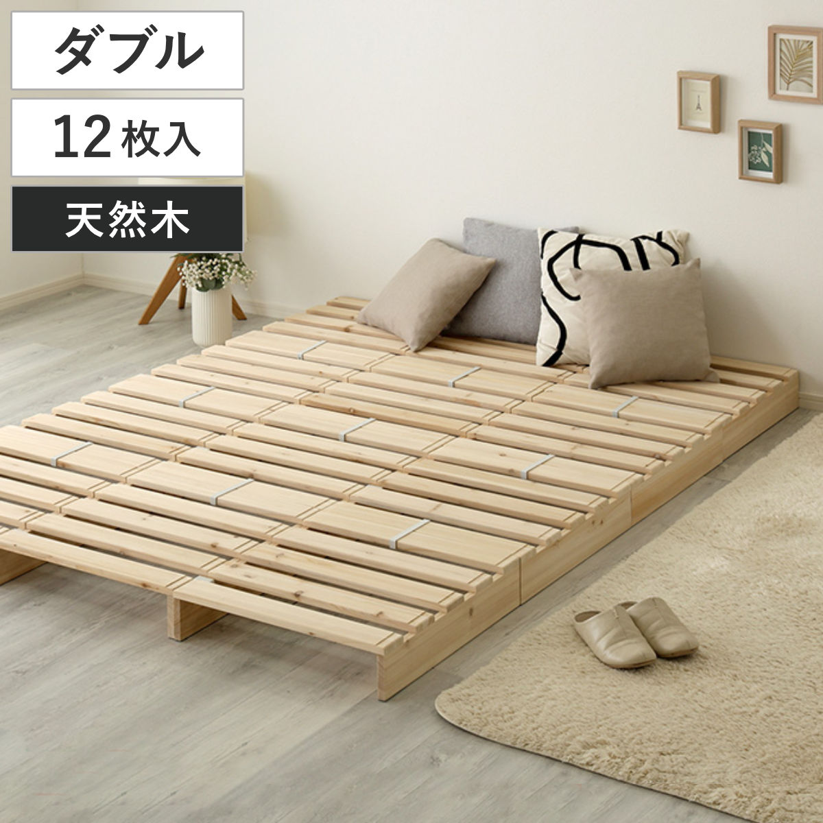 サイズ約 幅50×奥行50×高さ10.5（cm）(1枚あたり)重量約 2kg内容量12枚入り材質香杉生産国中国製耐荷重1枚あたり：約 100kg梱包サイズ(2-1)約 54×53.5×52.5cm(2-2)約 53.5×25.5×52.5c...