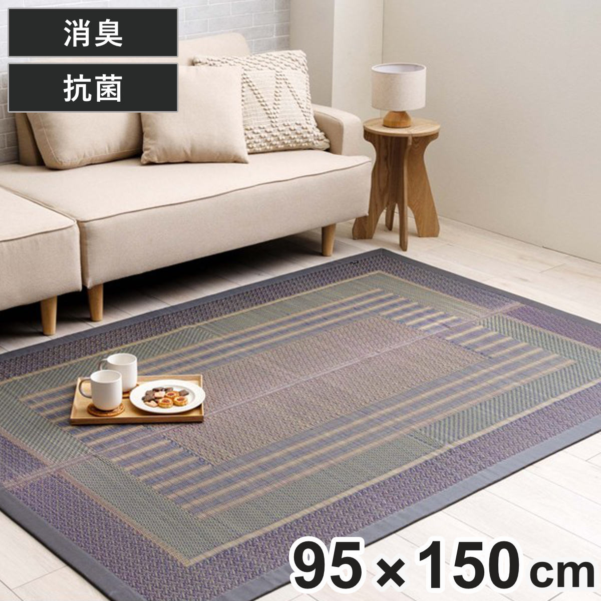 サイズ約 幅150×高さ95（cm）内容量1枚材質表地：い草ヘリ：麻混生産国日本製区分返品・キャンセル区分（不可）ラグ い草 オルシャ 95×150cmこちらは「ラグタイプ 95×150cm」の販売ページです。※ページ内には同シリーズのサイ...