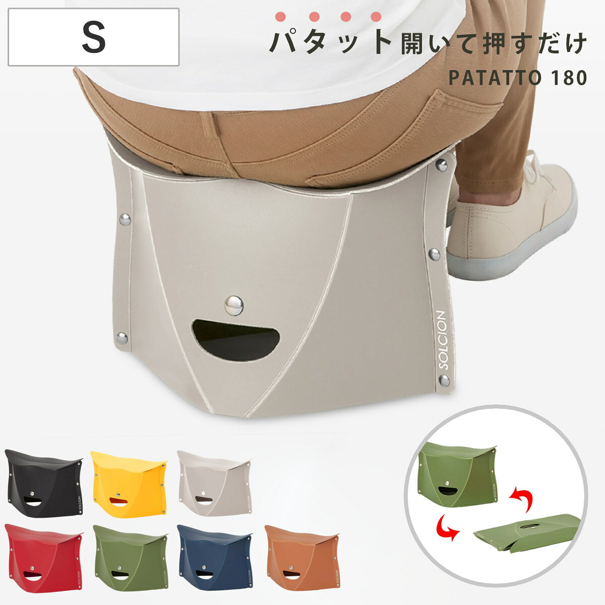 サイズ約 幅31.5×奥行19×高さ21（cm）座面高：約 18（cm）折りたたみ時：約 横37.5×縦24.5×厚さ3 （cm）重量約 290g内容量1個材質本体：発泡PP、スチールPKG：PP種類レッド、オリーブ、ネイビー、テラコッタ、...