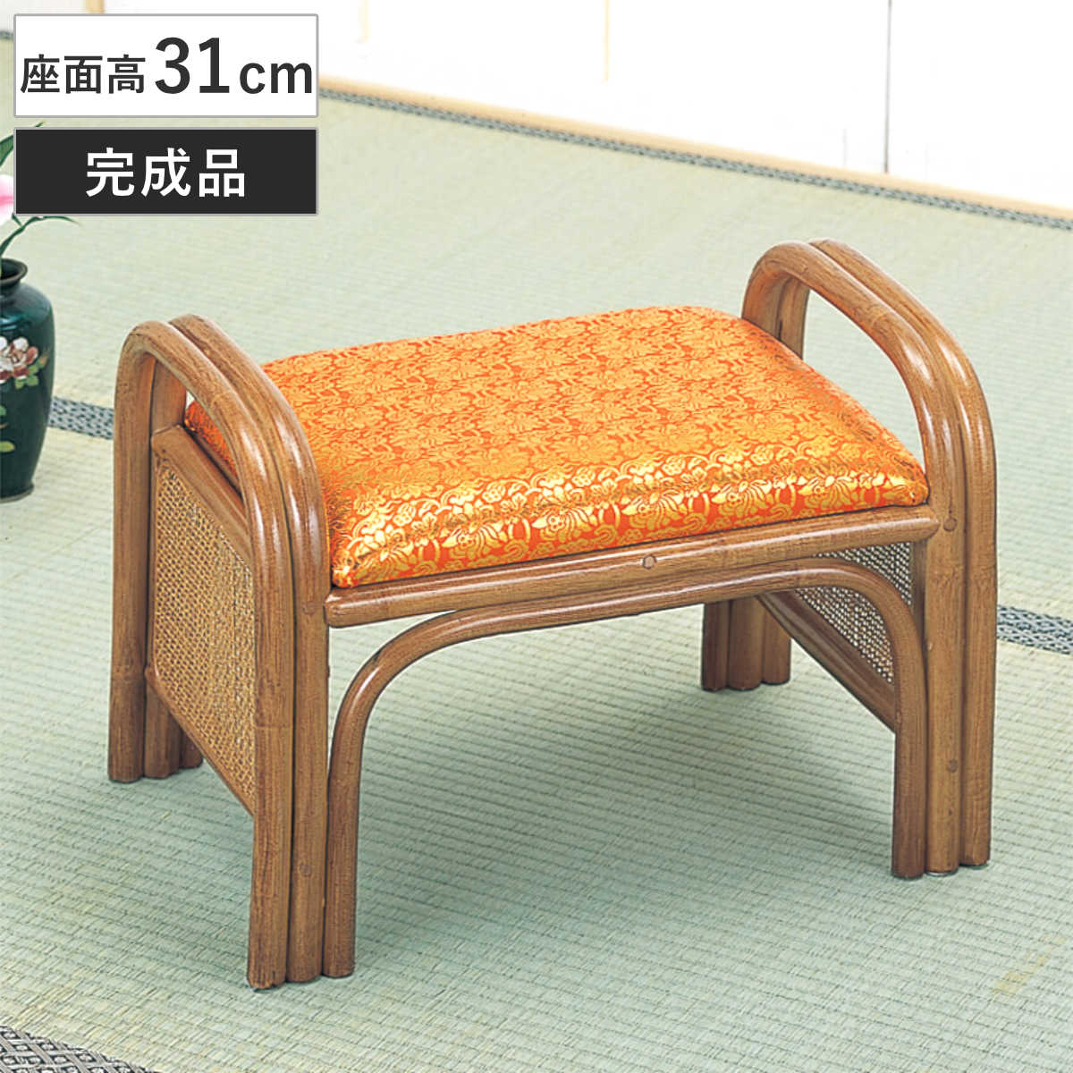 サイズ約 幅49×奥行32×高さ36（cm）座面高：約 31（cm）重量約 2.6kg内容量1脚材質フレーム：籐、ウレタン樹脂塗装クッション：（内部）ウレタンフォーム、（生地）ポリエステル100％生産国インドネシア製組立状態完成品注意事項※...