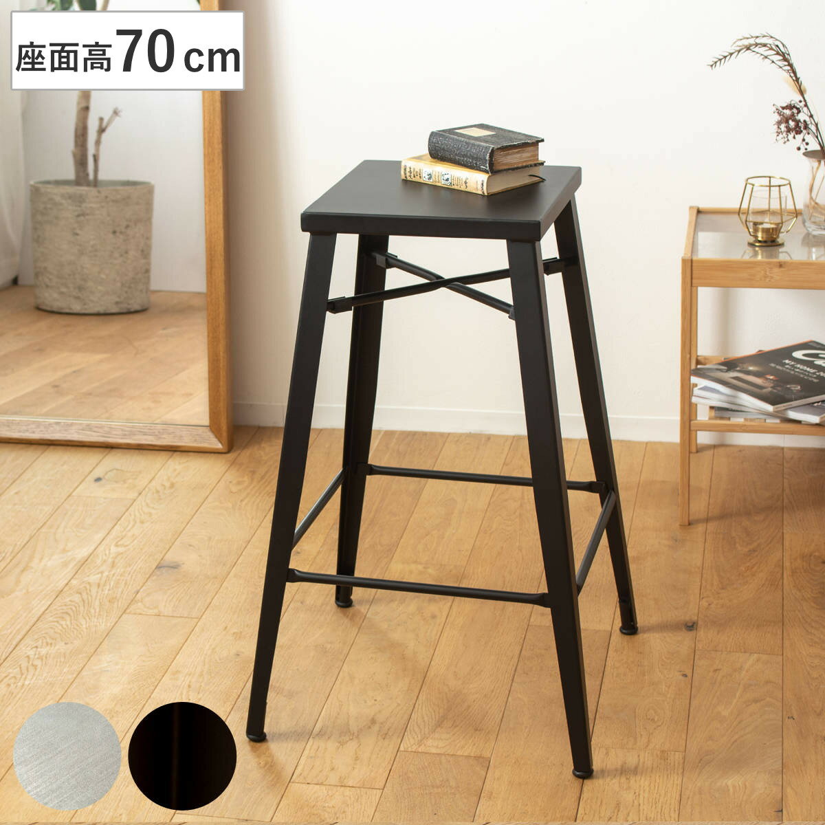 サイズ約 幅45×奥行45×高さ70（cm）重量約 5kg内容量1脚材質スチール、エポキシ樹脂粉体塗装種類クリア、ブラック生産国中国製スタッキング可能耐荷重80kg組立状態完成品梱包サイズ幅47.5×奥行88×高さ183（cm）お届け梱包数...