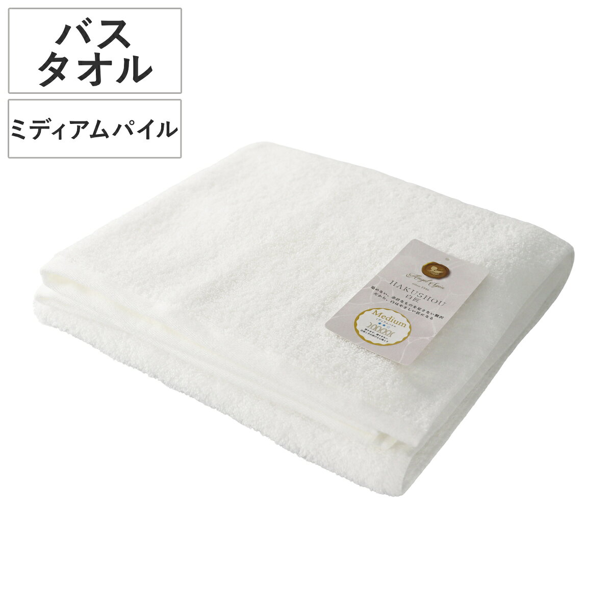 サイズ約 横120×縦60（cm）重量約 282g内容量1枚材質綿100％生産国日本製洗濯洗濯機使用可能乾燥機使用不可注意事項※商品ページ内には別の商品を含む画像を使用しています備考※お洗濯の際は洗濯ネットをご使用ください区分返品・キャンセ...