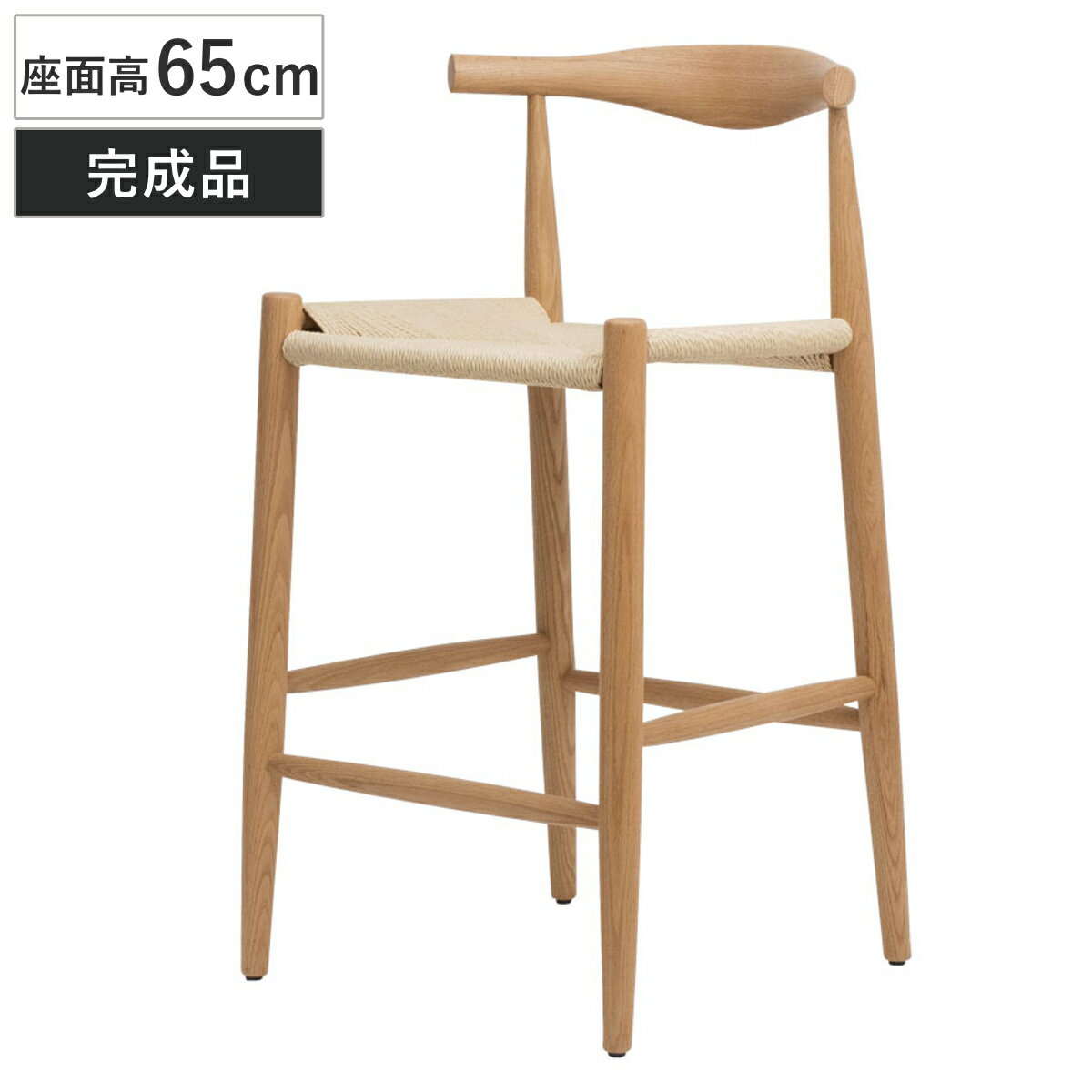 サイズ約 幅53×奥行51×高さ65（cm）座面高：約 65（cm）重量約 5kg内容量1脚材質フレーム：無垢材座面：ペーパーコードカラーナチュラル生産国中国製組立状態完成品お届け梱包数1個口注意事項※天然木を使用しているため、色合いや木目...