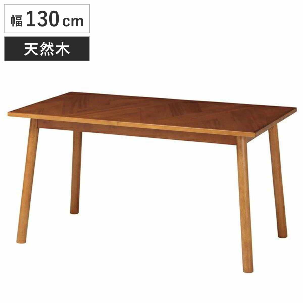 サイズ約 幅130×奥行70×高さ68（cm）内容量1台材質天板：MDF 、アカシア突板、天然木（ポリウレタン塗装）脚部：天然木ラバーウッド（ポリウレタン塗装）生産国ベトナム製組立状態お客様組立品備考アカシア材の為天板の色・柄には個体差があ...