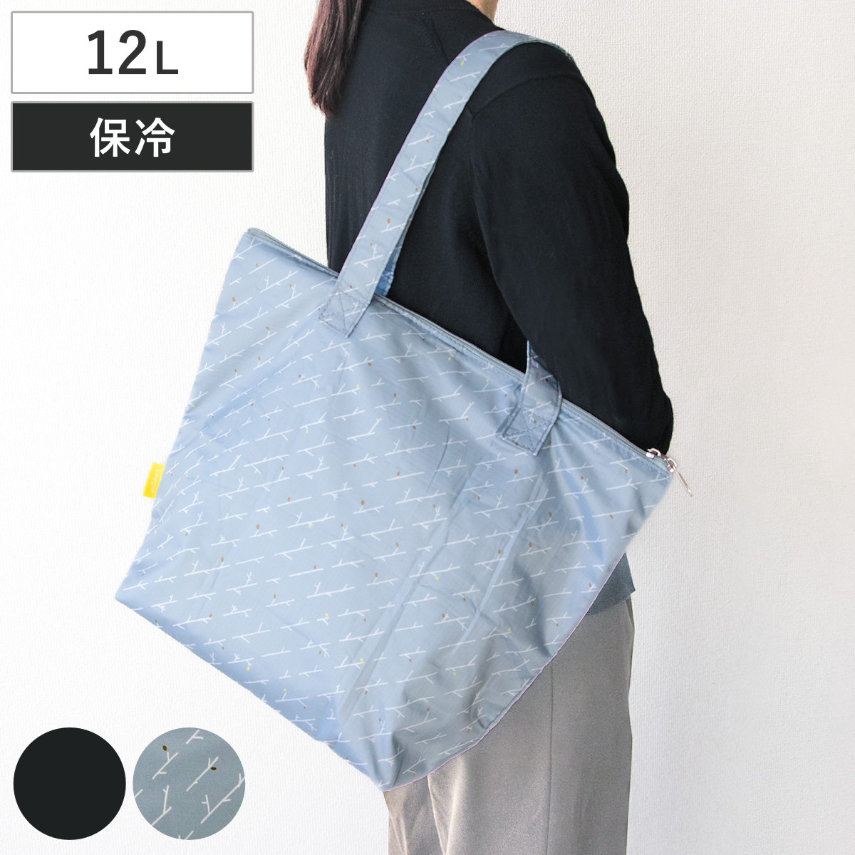 サイズ約 幅41×奥行14×高さ33（cm）※高さは持ち手を含みません。持ち手内周:約 55（cm）収納時:約 幅15×高さ19（cm）重量約 109g容量約 12L内容量1個材質外生地:ポリエステル内生地:アルミ蒸着不織布持ち手、紐:ポリ...
