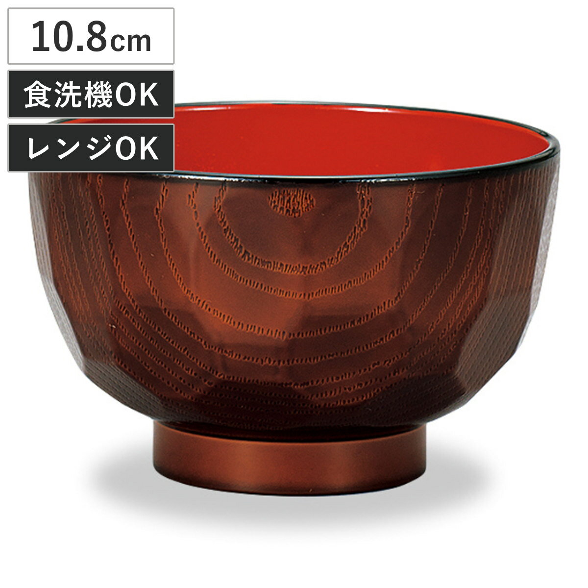 サイズ約 高さ6.8（cm）直径：約 10.8（cm）容量約 350ml内容量1個材質PET・ABS 樹脂生産国日本製耐熱温度140度耐冷温度-20度食器洗い乾燥機使用可能電子レンジ使用可能区分返品・キャンセル区分（小型商品）ギフトラッピン...