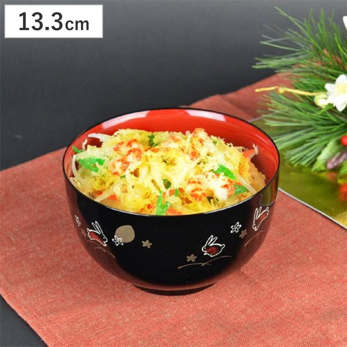 サイズ約 高さ8.1（cm）直径：約 13.3（cm）容量約 700ml内容量1個材質飽和ポリエステル樹脂、ABS樹脂生産国日本製食器洗い乾燥機使用可能電子レンジ使用可能区分返品・キャンセル区分（小型商品）ギフトラッピングページを見る●優雅...