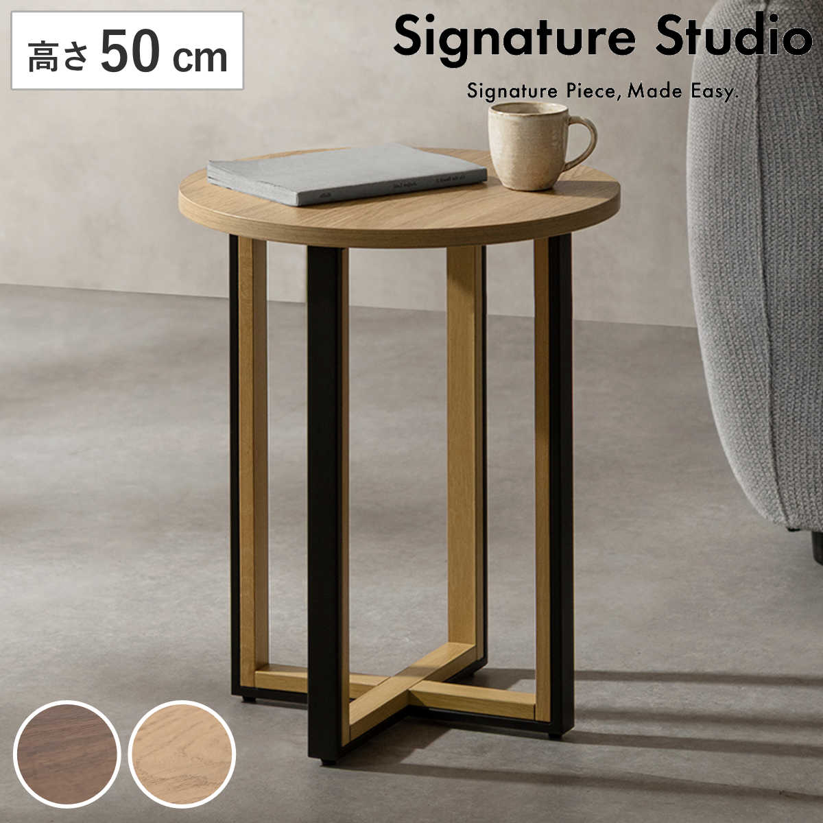 サイズ約 幅40×奥行40×高さ50（cm）重量約 4.5kg内容量1台材質MDF（メラミン貼り）、スチール（粉体塗装、木目転写）種類ブラウン、ナチュラル生産国中国製天板耐荷重約5kg組立状態お客様組立品備考組立時間（目安）約15分区分返品...