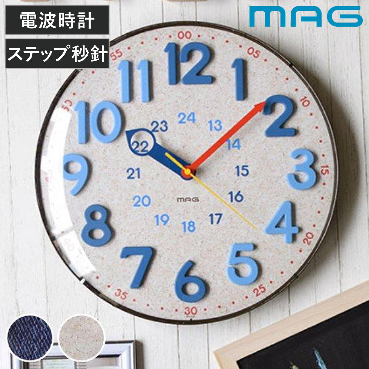 サイズ約 幅30.5×奥行30.5×高さ5.4（cm）重量約 610g内容量本体1個（付属品：取扱説明書、保証書、お試し用電池、掛け具）材質プラスチック、ガラス種類デニム、コルク生産国中国製備考※メーカー保証を受けられる際は、商品に同梱され...