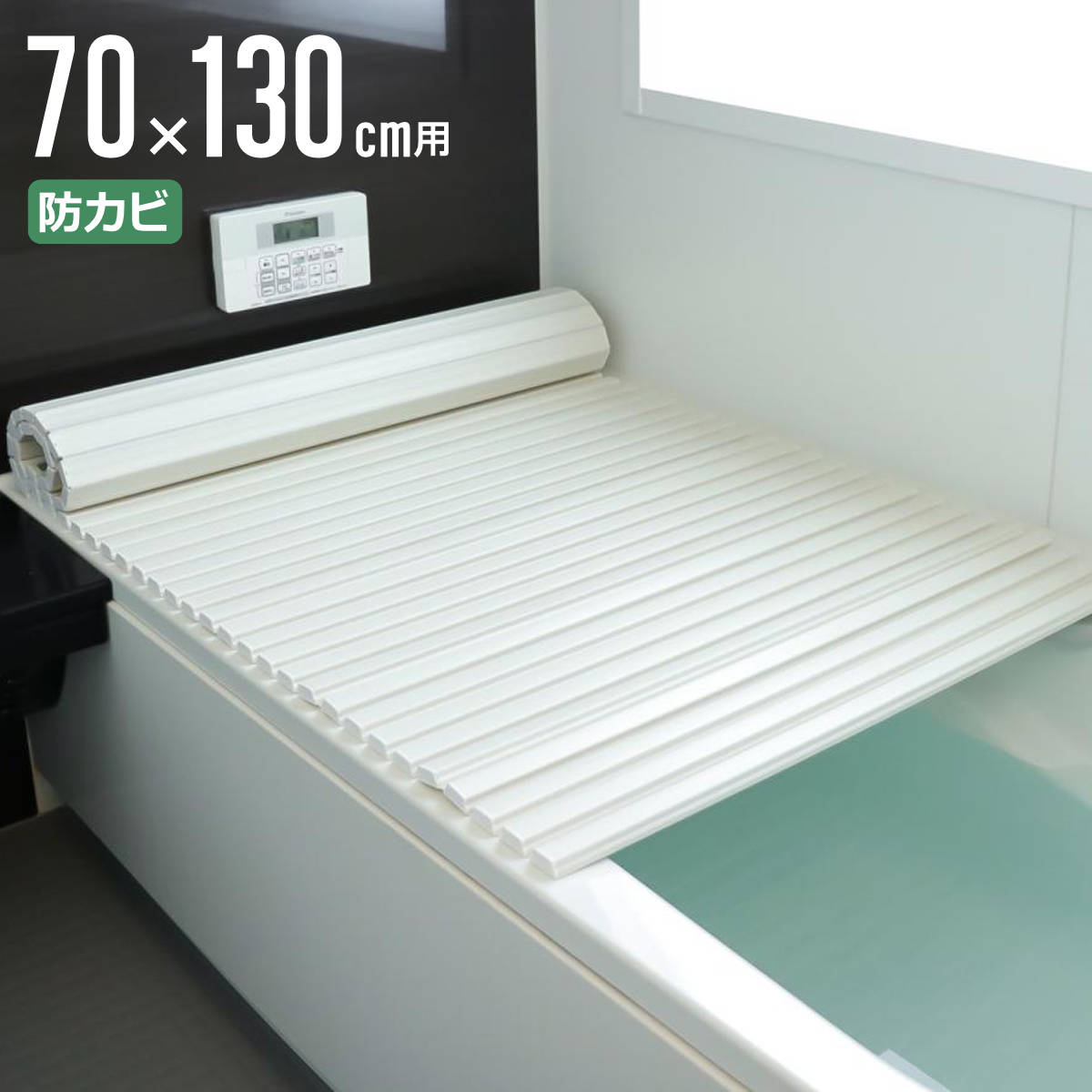サイズ規格サイズ：約 奥行70×幅130（cm）実寸サイズ：約 奥行70×幅130.5×厚さ1.4（cm）重量約 2.7kg内容量1枚材質本体・側面キャップ：ポリプロピレン軟質・連結部：熱可塑性エラストマー生産国中国製注意事項※【規格サイズ...